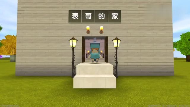 迷你世界:大表哥梦见一个激活码,没想到是真的,成功解锁新皮肤