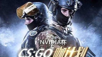 csgo比赛个人竞技模式1