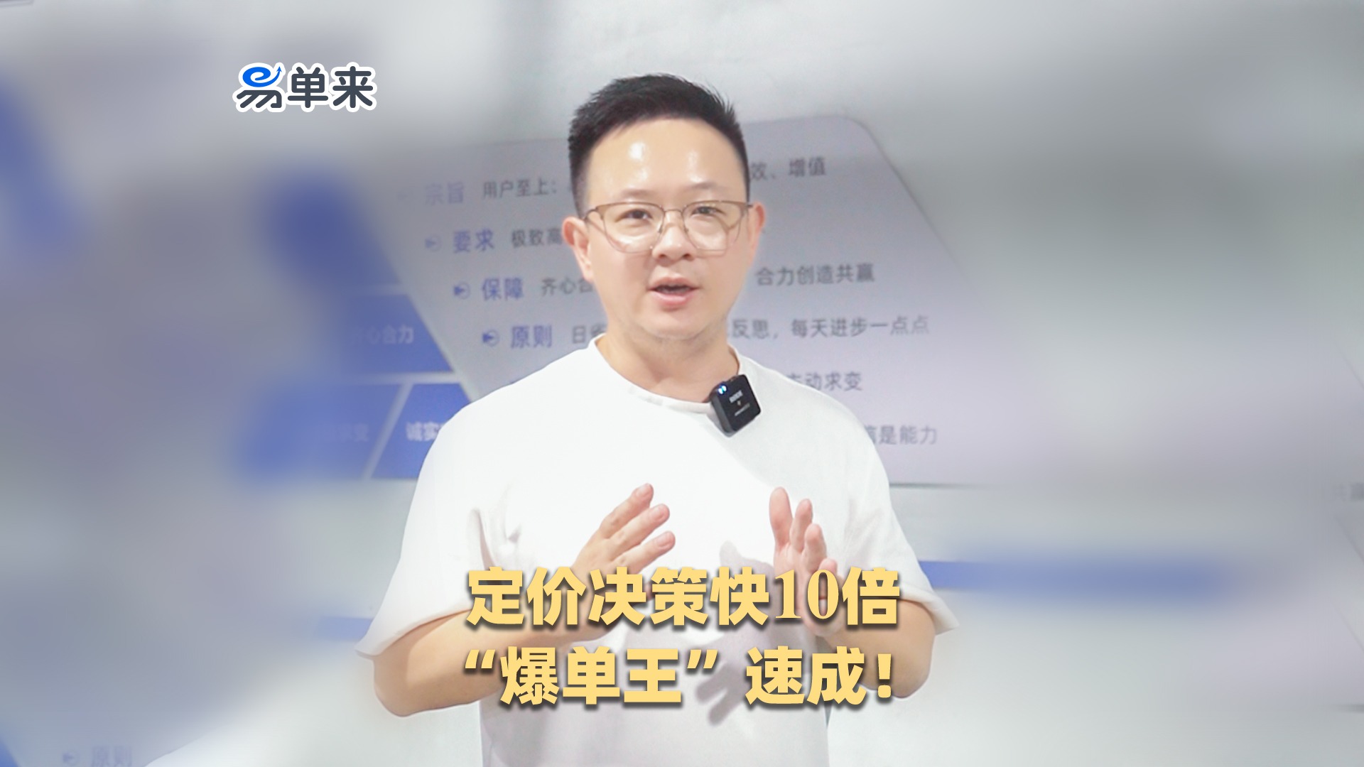 决策太慢总丢单!3招搞定决策“效果差”的问题!