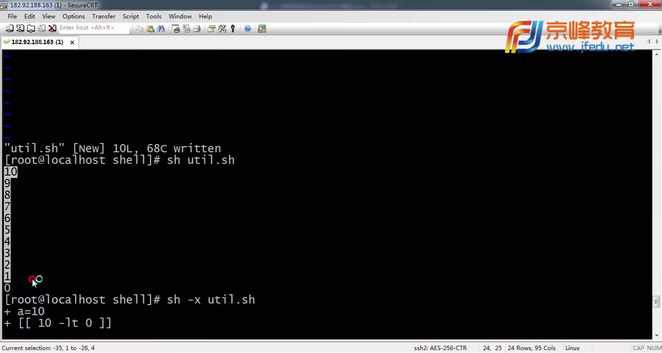 Shell编程从入门到精通