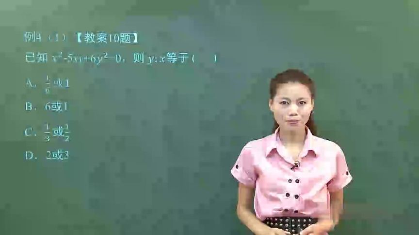 初中数学微课:一元二次方程解法巩固提高(2)