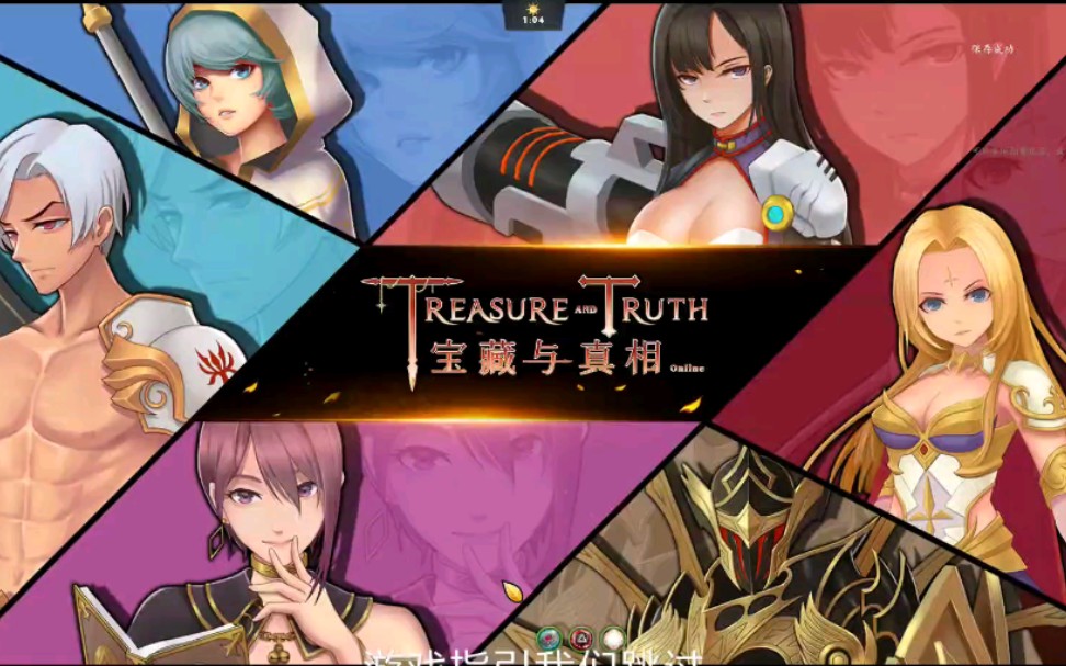 DOTA2RPG地图介绍:帝王宝藏TNT,宝藏与真相OL。玩集二次元,传奇,...