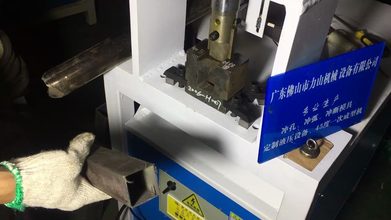 方管冲弧口模具 液压冲孔机 圆管坡口机
