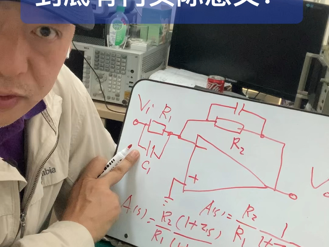 ...运算放大器相位超前与滞后,到底有何实际意义? #模拟电路基础知识 #...
