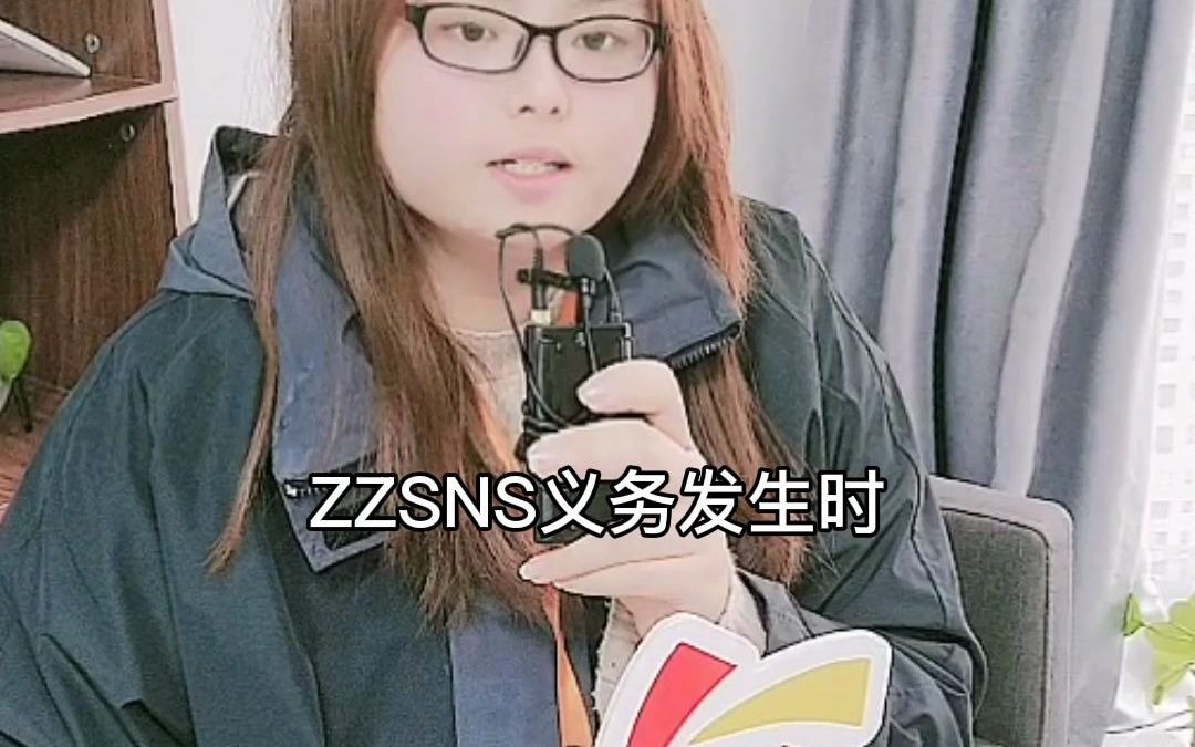 销售货物还未收款就开具发票,当月是否申报缴纳增值税?