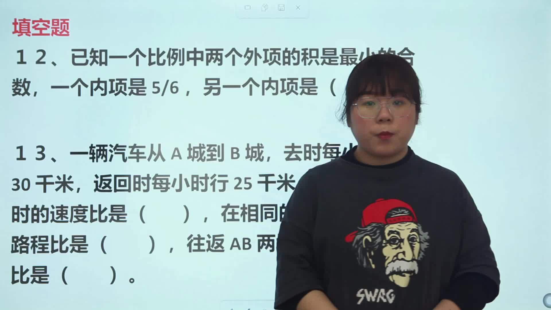 一个比例中两个外项积是最小的合数,一个.