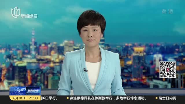 国务院安委会2019年度省级政府安全生产和消防工作现场考核巡查...