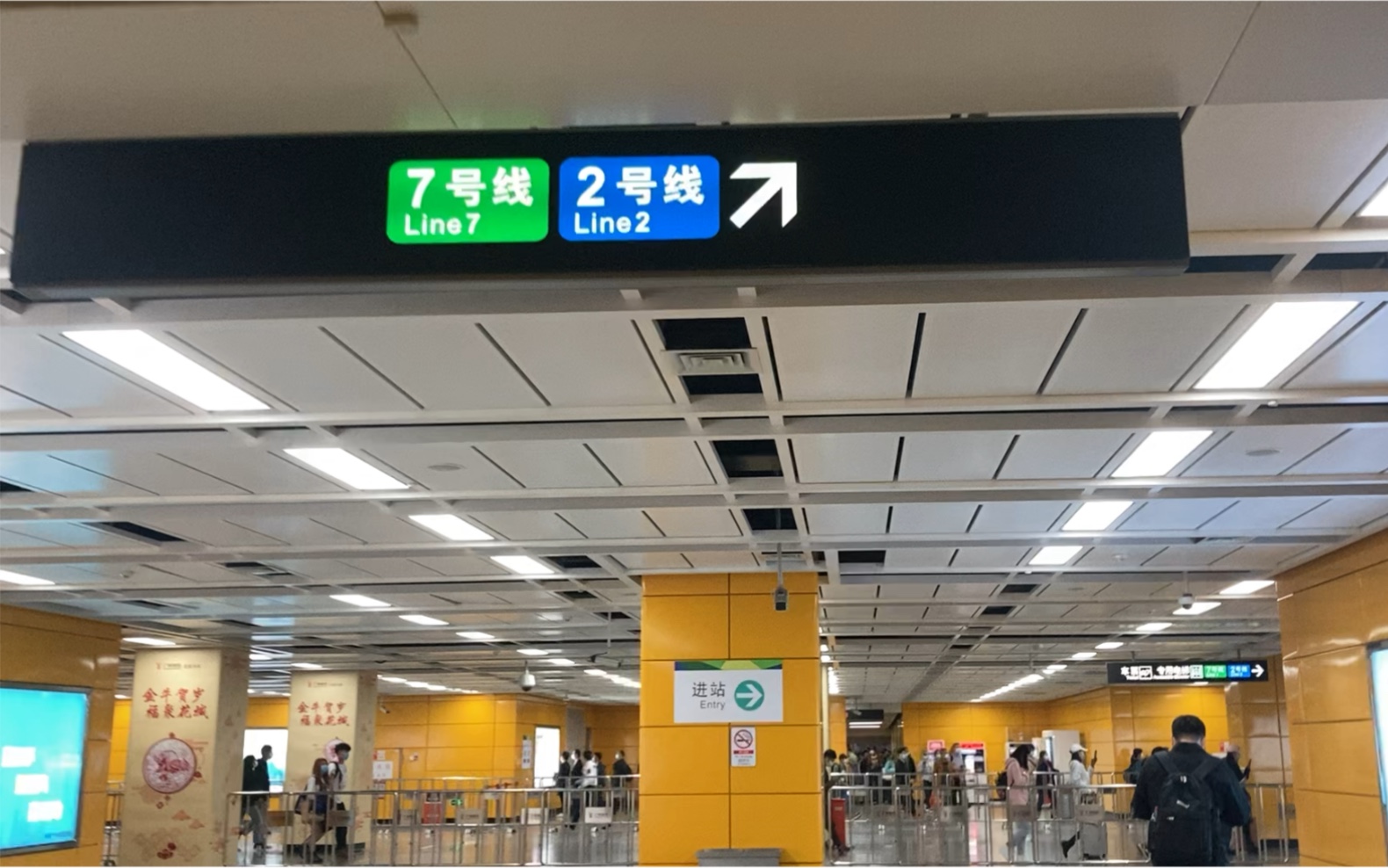 广州地铁2号线广州南站-1号线广州东站(共2P)