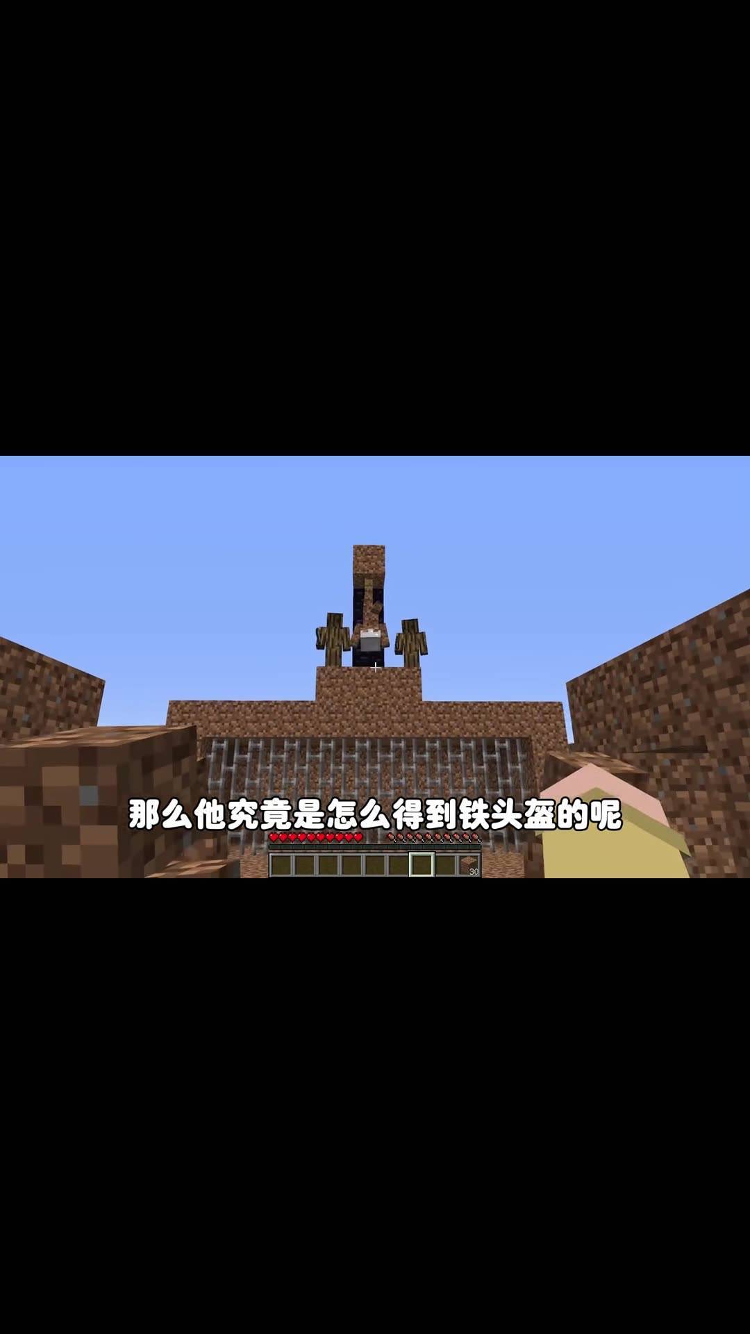 我的世界:方块文明,在这个最底层的文明所有人都想去上层