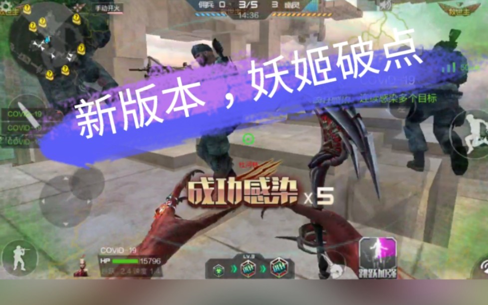 《穿越火线手游》4月17日新版本生化追击破点,终于不用羡慕别人疯狂...