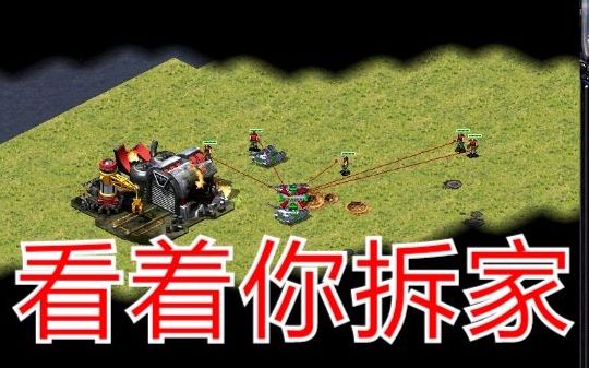 红色警戒:如果你的单位移动速度为负数会怎样