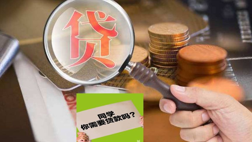 贷款万五一天的借款利息,是高还是低?能借出来用吗