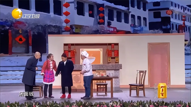小品:同样都是吃面,相比陈佩斯无实物表演,宋小宝演的用力过猛