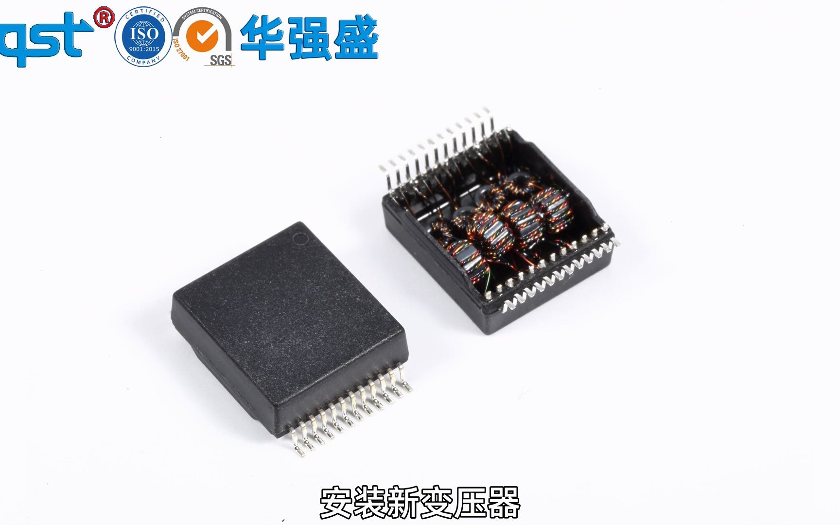 请简述更换网络隔离变压器