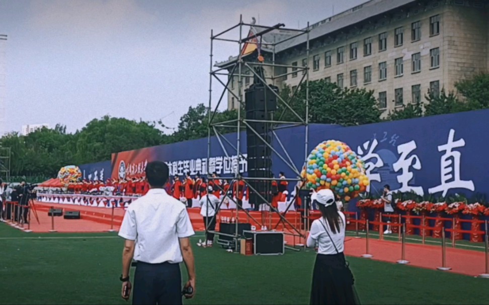 哈尔滨工程大学-毕业快乐