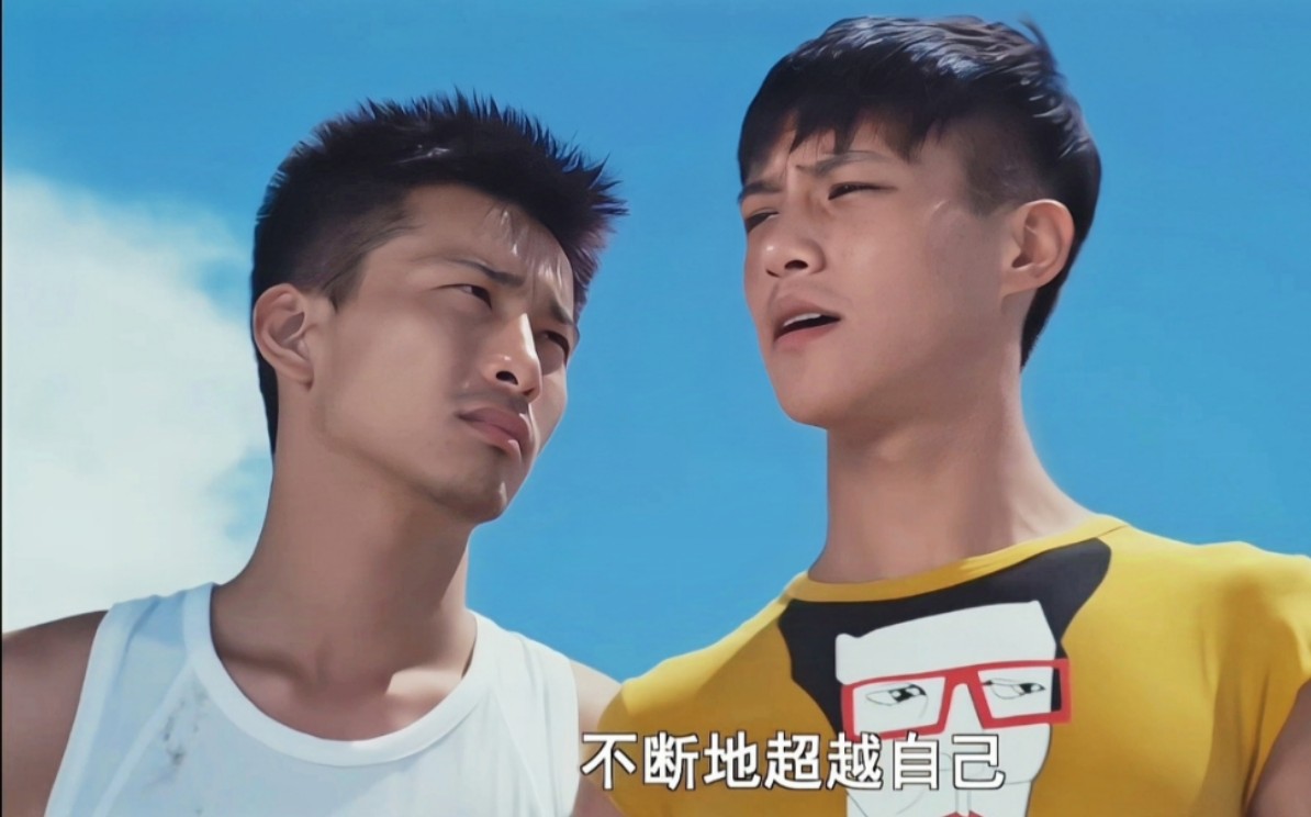 跳水少年基情四射,荷尔蒙碰撞的兄弟情甜度飙升