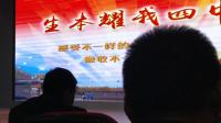 20190329校长讲话