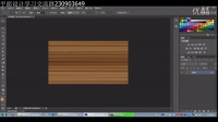 ps制作木质纹理效果