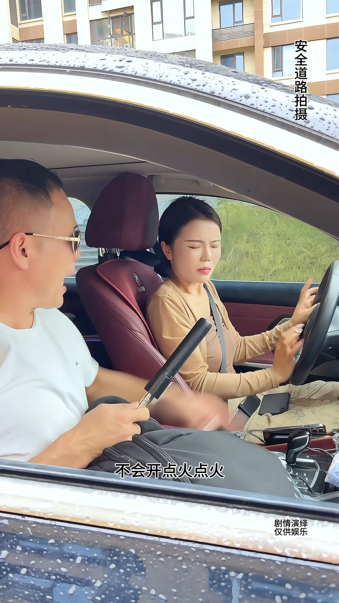 我自动挡的车上哪弄个离合啊