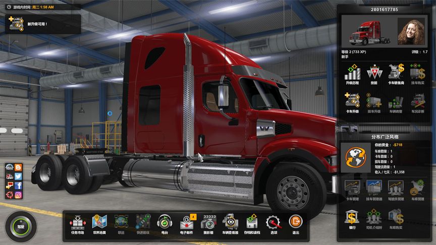 【美卡模拟器】活动免费获得;试玩一下。