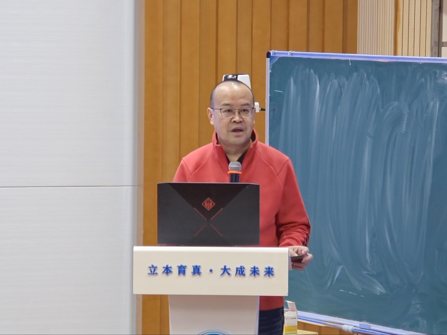 顺德小学英语跨学科深度融合专题研讨总结(田湘军)