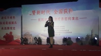 【拍客】蓟运花团队慰问英雄演出选播:云阁朗诵《谁是最可爱的人(...