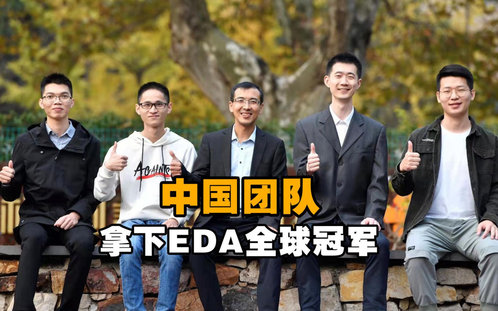 你认识EDG,那你知道EDA吗?