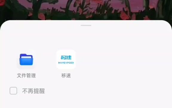 指纹U盘使用方法