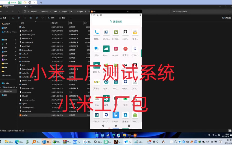 小米基带修复 红米K30 Pro 小米10Pro 小米10基带修复 小米全型号...