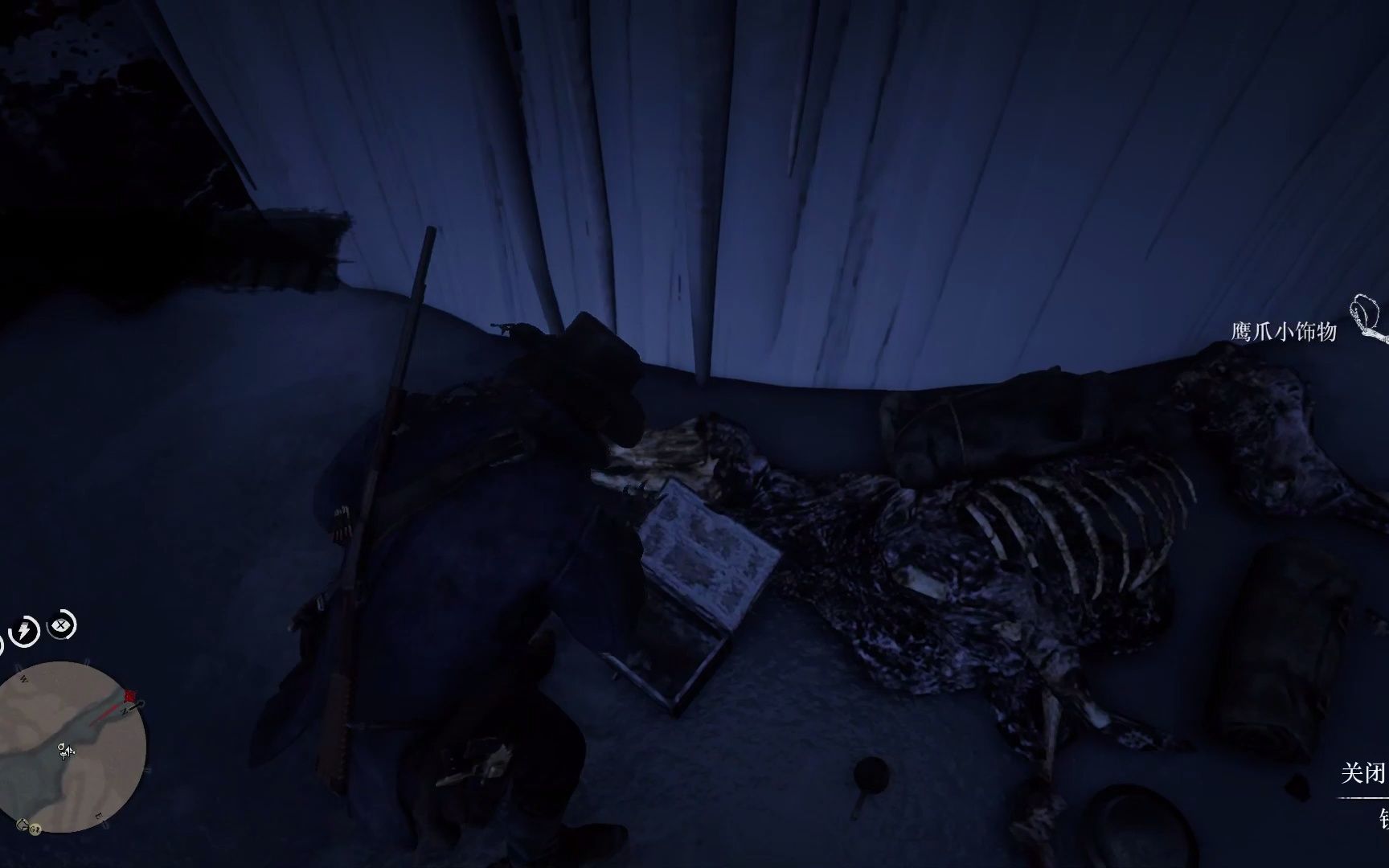 荒野大镖客2鹰爪小饰品