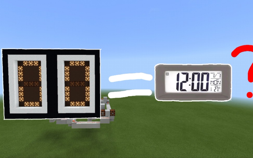 MCBE精确至秒级的简易时钟,可以计时,还可以当闹钟,(莫得教程 莫得...