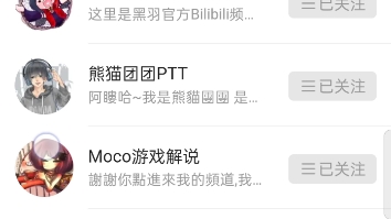 关于阿神的实况主(加强版)_哔哩哔哩bilibili_我的世界