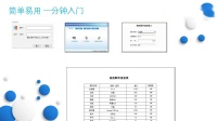电脑装机和服务管理系统 :信息化管理软件