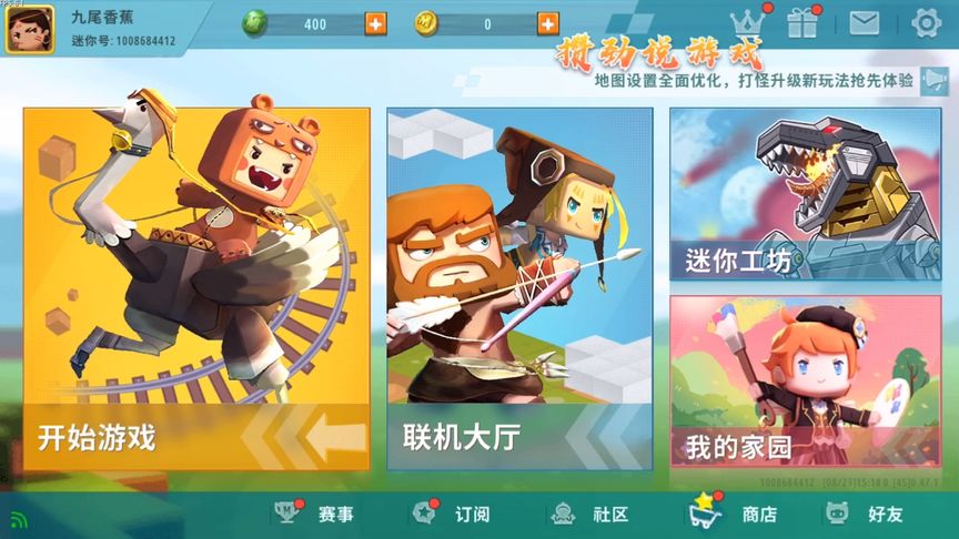 迷你世界:新手上路没有任务引导太难了,摸索这么久才发现是这样