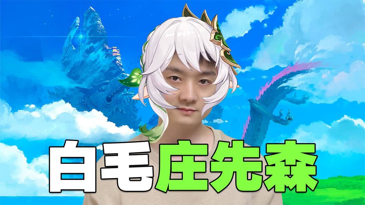 揭秘:游戏主播在原神的世界里都在干嘛