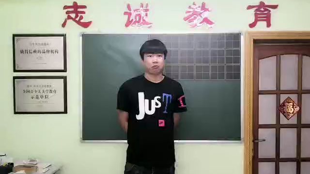 丹东市志成教育—【硬笔书法(楷书中“言字旁”的书写讲解)4】