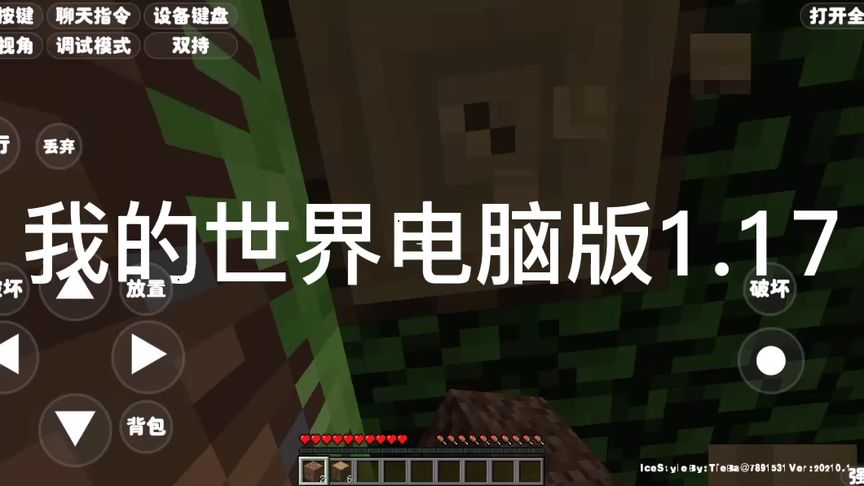 我的世界电脑版,软件名是minecraftlauncher
