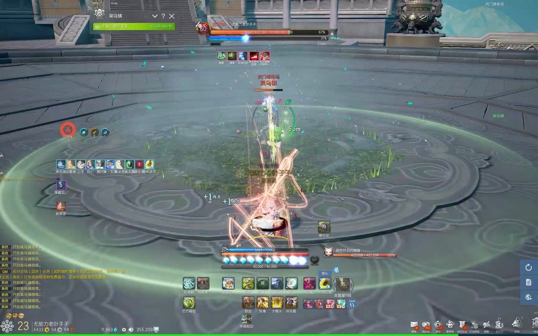 剑灵UE4版本召唤师打桩记录[土猫][自然系]