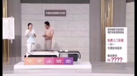喜来健多功能温热理疗床介绍