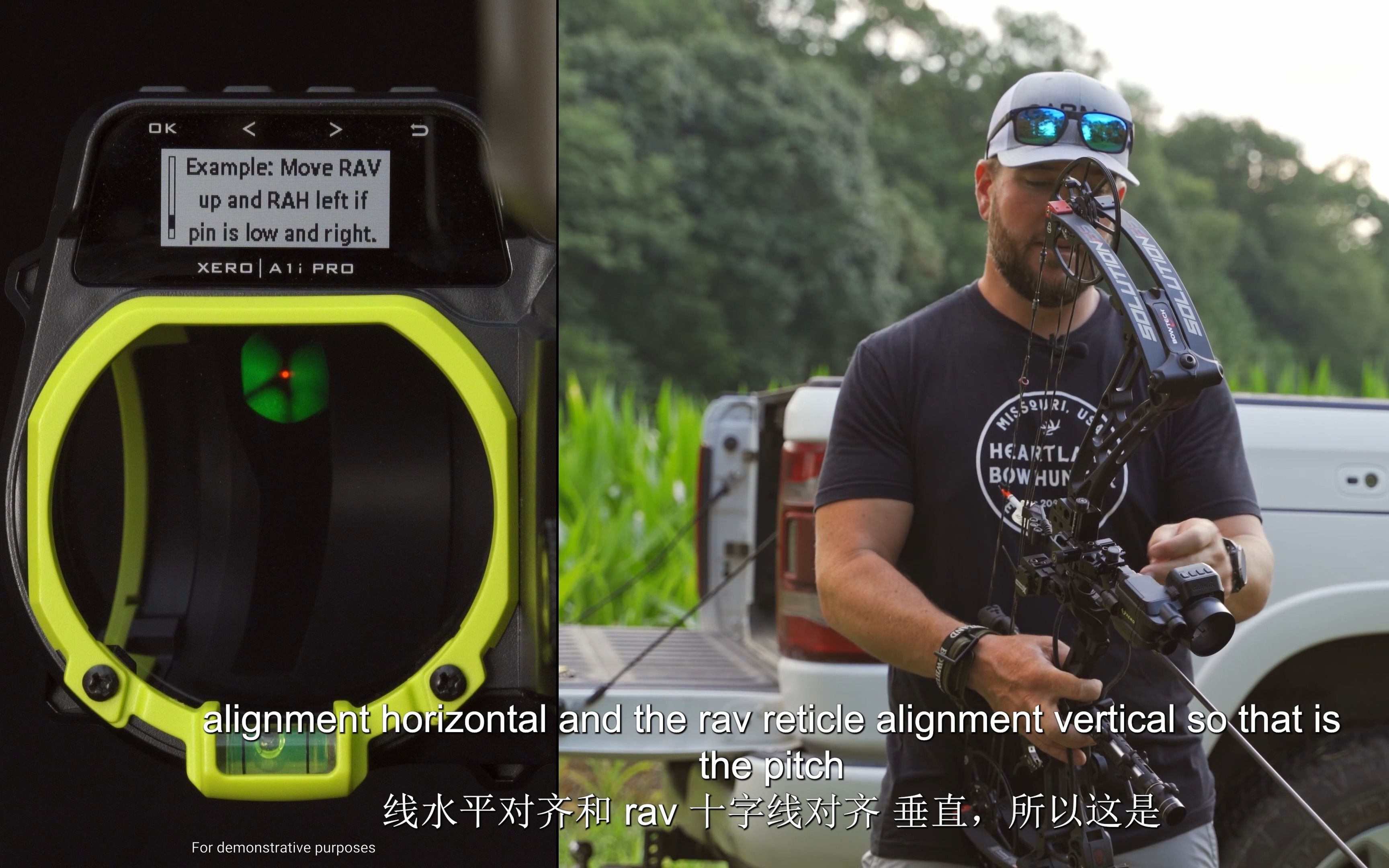 佳明Xero A1i Pro 弓箭瞄准器设置教程