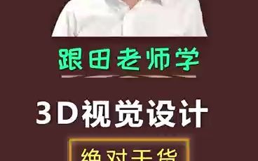 CAD/PS设计电脑配置如何设计