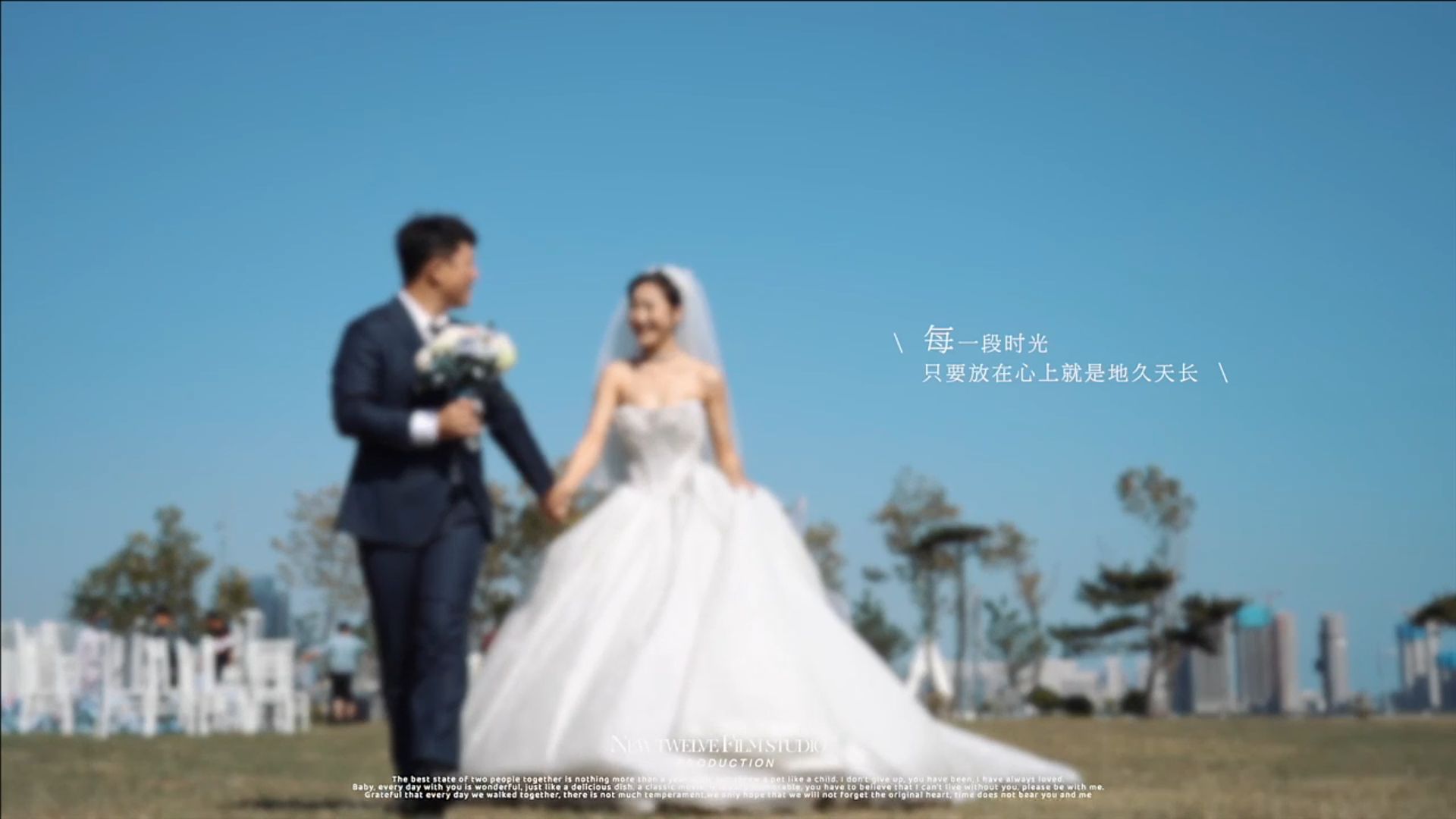 【PR婚礼模板】一款超温馨治愈系婚礼快剪模板 070