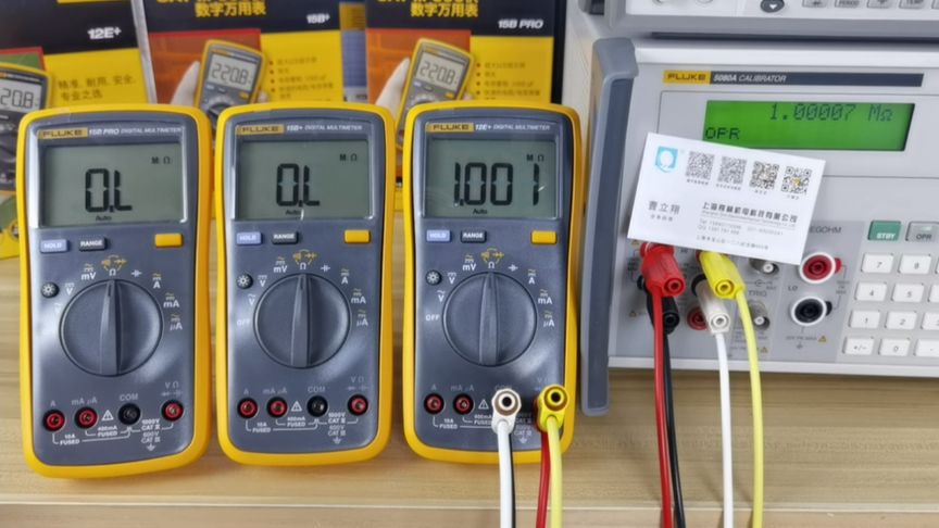 20210404-2电阻,FLUKE福禄克12E+,15B+,15B PRO万用表对比