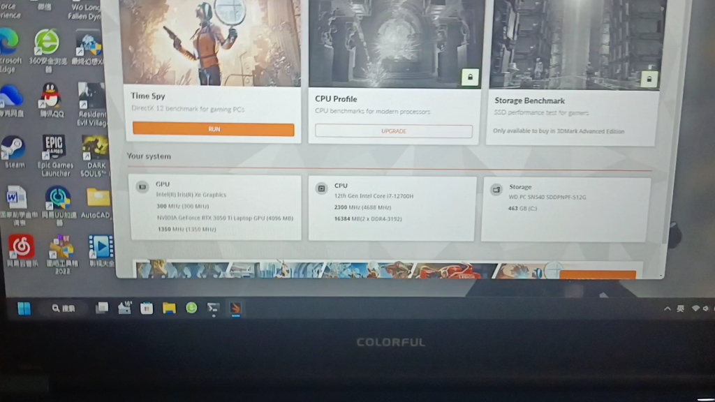 3DMARK一跑分就黑屏,鲁大师跑分也黑屏,电脑小白求助