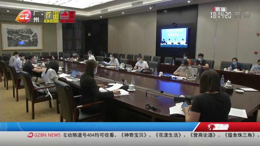 【《广东省学校安全条例》通过 教师有惩戒权