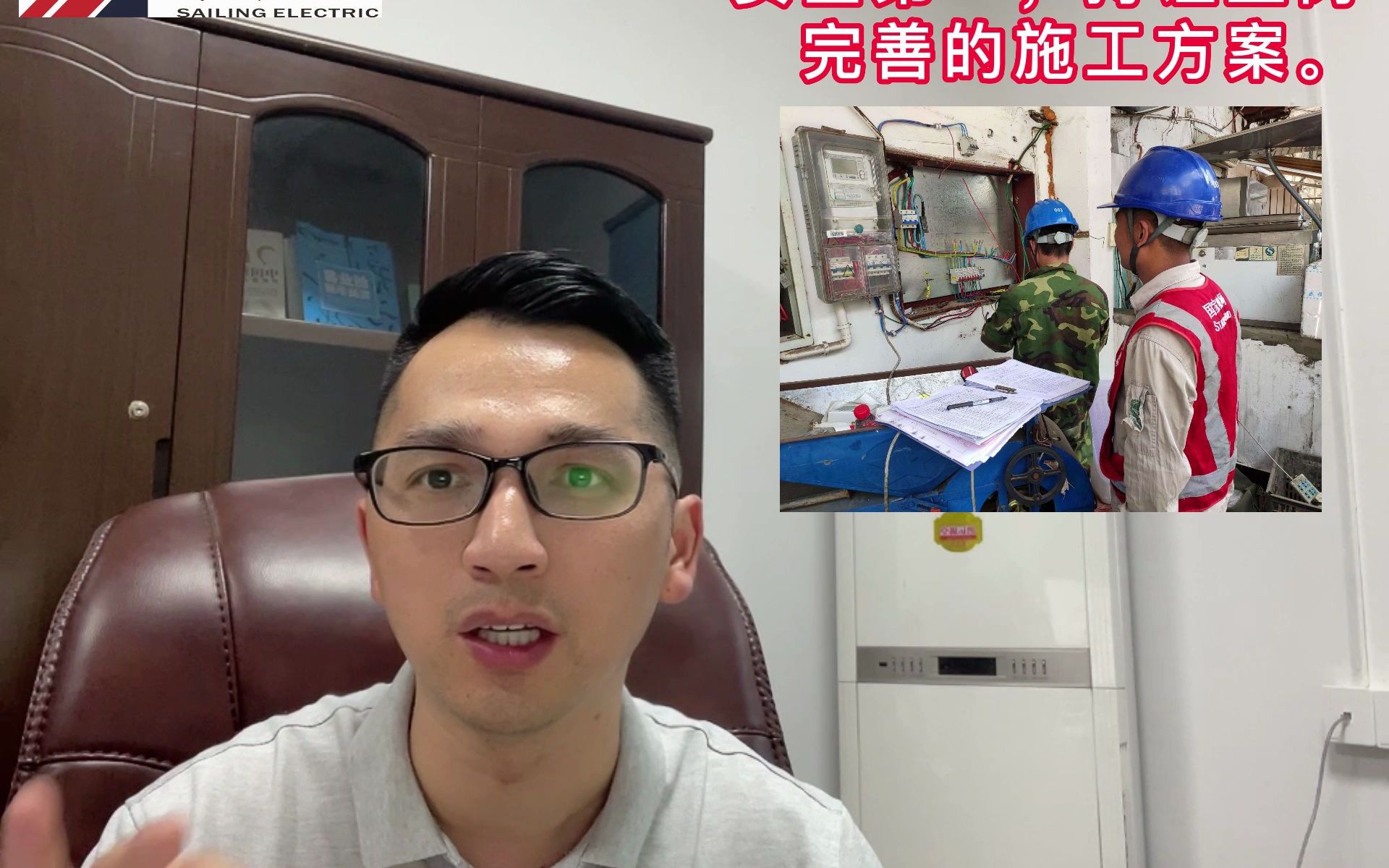 151不停电如何增加计量回路