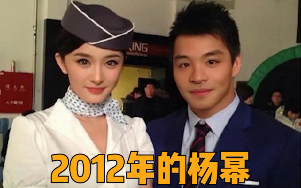 #杨幂 空姐旧照真的好灵动又温婉,明星考古里少见的没有社死场面!
