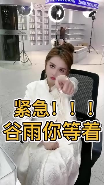 谷雨真的要给我气死 开播倒计时12小时 我还在紧急盘机制 再难我今天...