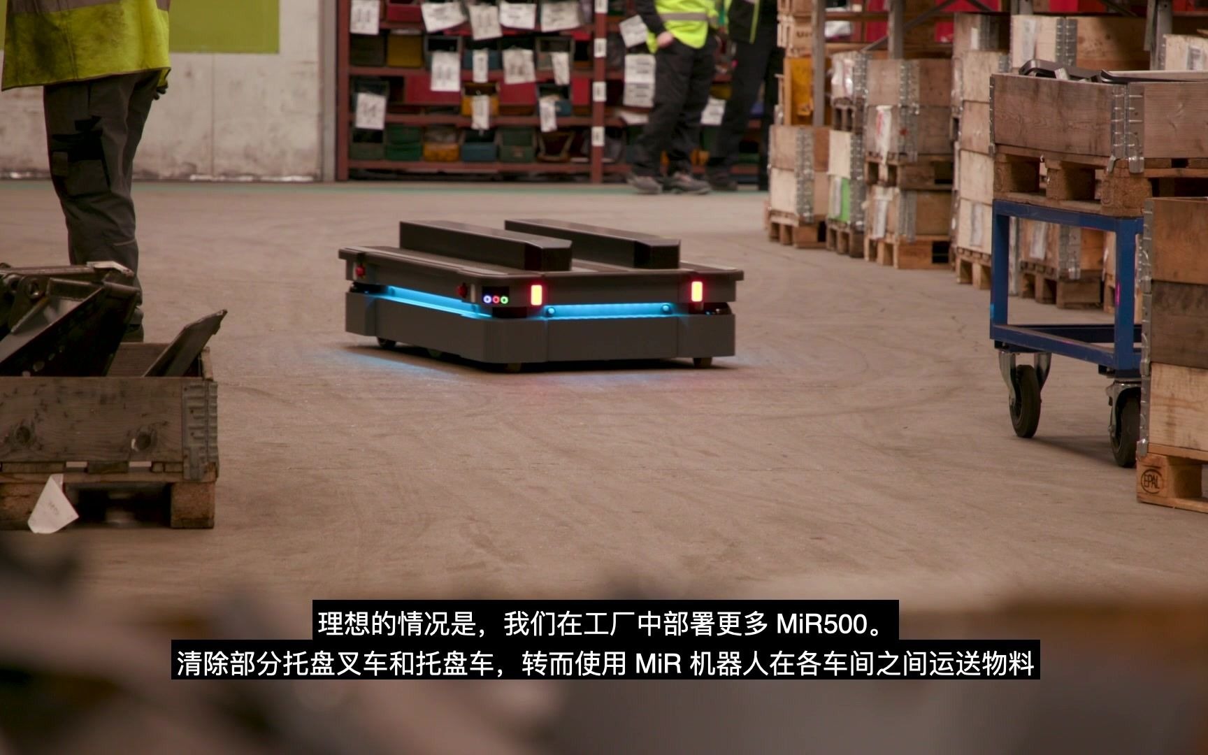 MiR500 移动机器人助力Kverneland农机设备制造商实现零件无人运输_...