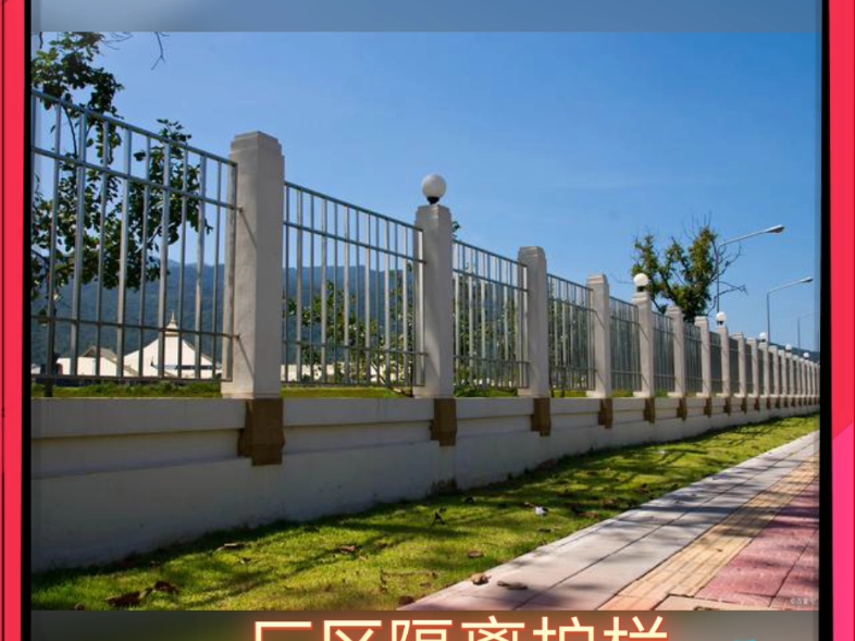 美观与实用的完美结合:围墙护栏设计欣赏"
